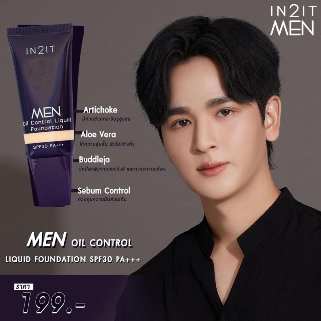 IN2IT Men รองพื้นผู้ชาย Oil Control Liquid Foundation SPF 30 PA+++ เนื้อบางเบา ปรับสีผิวให้ ...