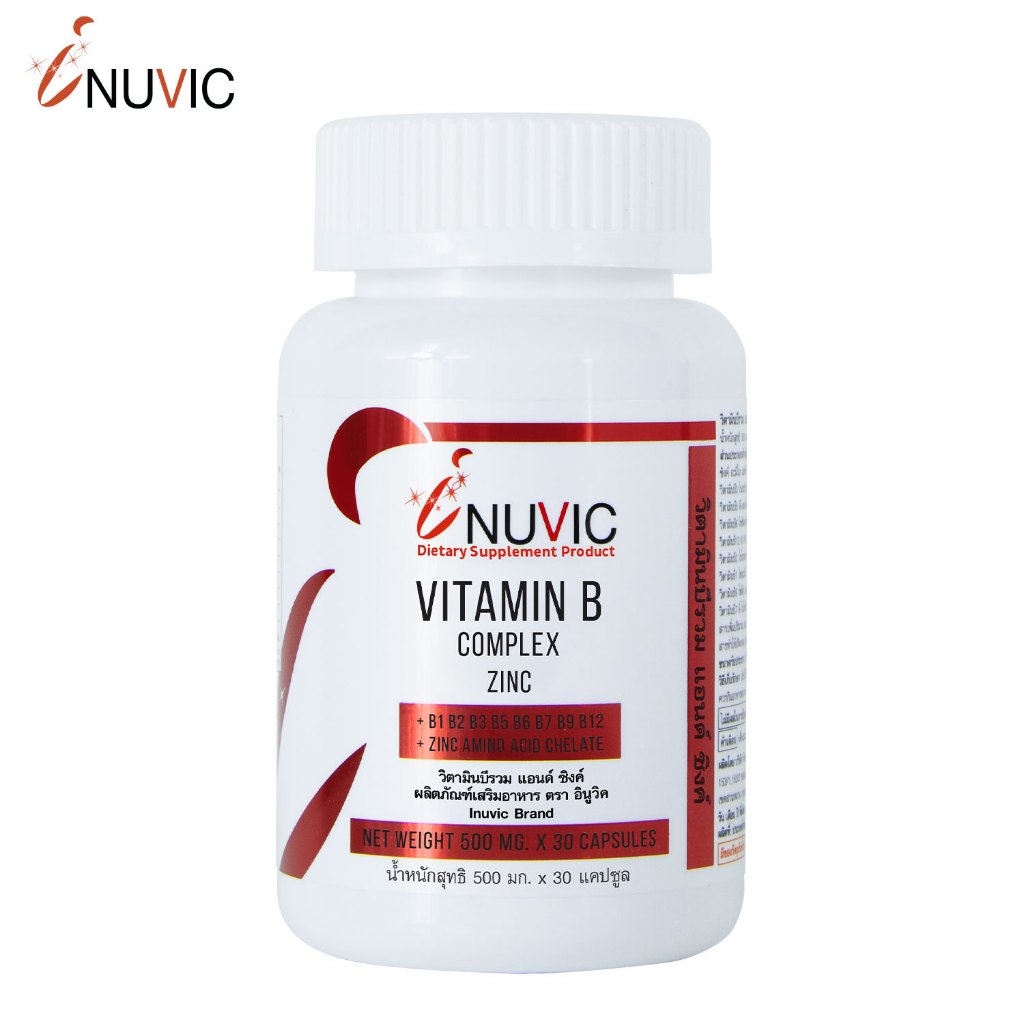 [ซื้อ1 แถม 1] วิตามินบีรวม ซิงค์ อินูวิค Vitamin B Complex Zinc Inuvic ...