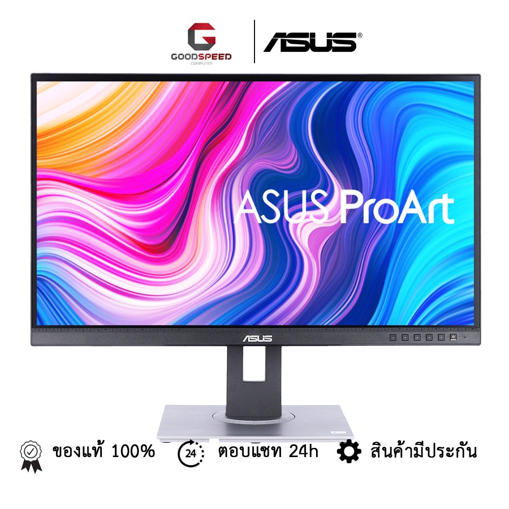 ASUS PROART PA278QV - 27" IPS 2K | Shopee Thailand