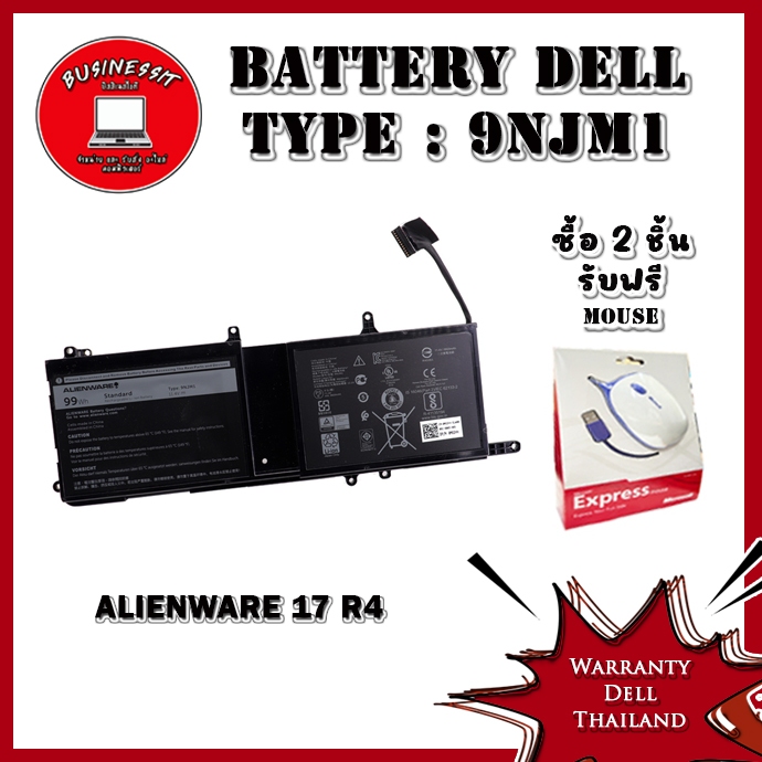 แท้ศูนย์ ประกัน Dell 1 ปี แบตเตอรี่โน๊ตบุ๊ค Dell Alienware 17 R4 ...