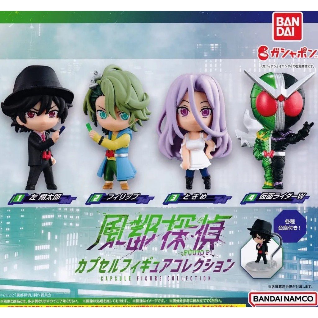 [แท้/ไม่มีกล่อง] ยอดนักสืบแห่งฟูโต๊ะ Fuuto Detective Capsule Figure ...