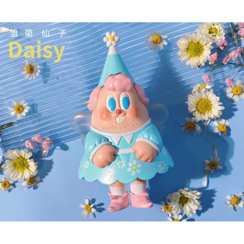 🔥พร้อมส่ง🔥 Carrot Street Uncle Fairy Daisy 🩵 | Shopee Thailand