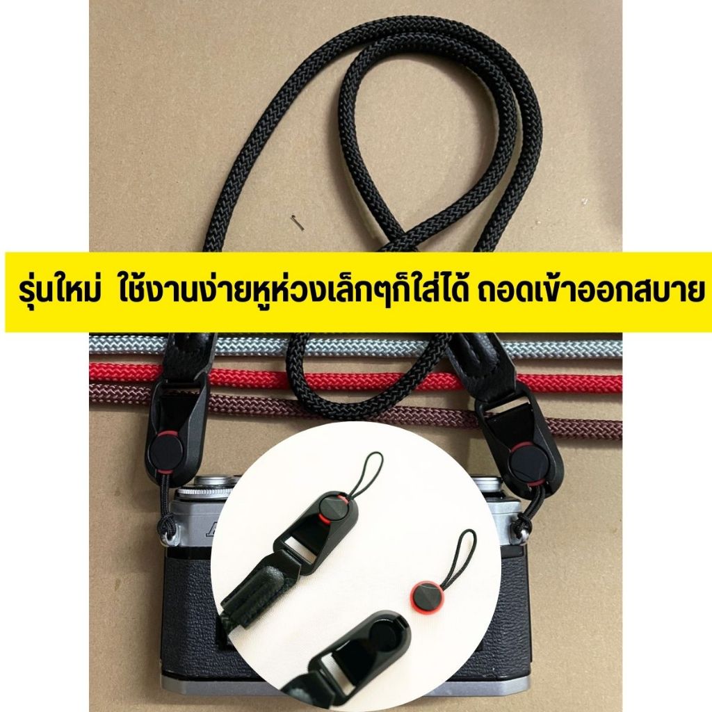 Banana Camera สายคล้องคอ คล้องกล้อง สายสะพายกล้อง วัสดุทำจากมา เชือก ...