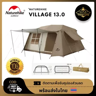 ช้อป Naturehike village 13 ง่าย ๆ บน Shopee | มิ.ย. 2024
