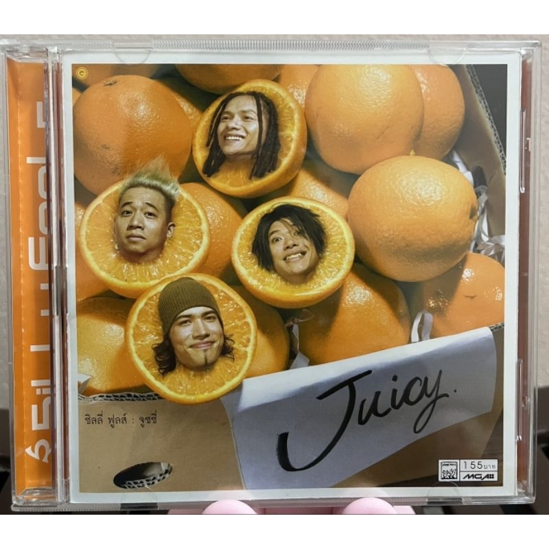 CD Silly Fools (ซิลลี่ฟูลส์) อัลบั้ม Juicy (มือ2) | Shopee Thailand
