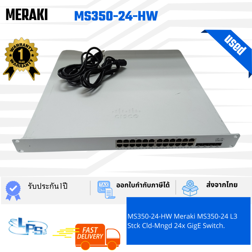 MS350-24-HW Meraki MS350-24 L3 Stck Cld-Mngd 24x GigE Switch. | Shopee ...