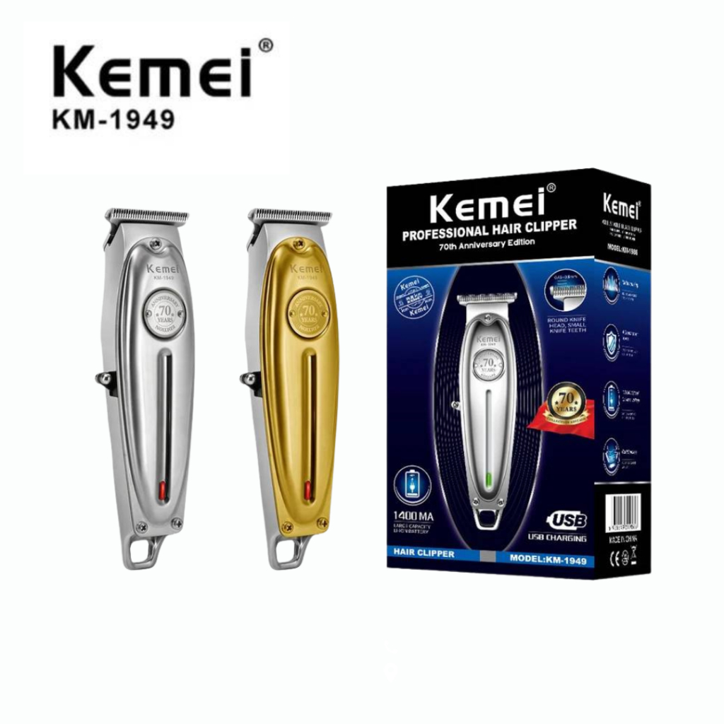 กันขอบลับคม กันขอบ แกะลาย รุ่นKemei 70 ปี 1949 กันขอบไร้สาย | Shopee Thailand