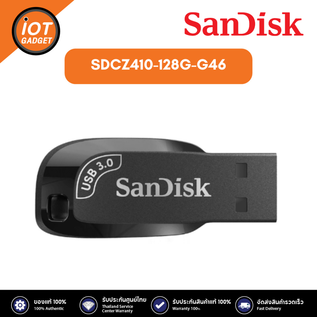 Sandisk SDCZ410-128G-G46 แฟลชไดร์ฟ SanDisk® Ultra Shift™ USB 3.0 Flash ...