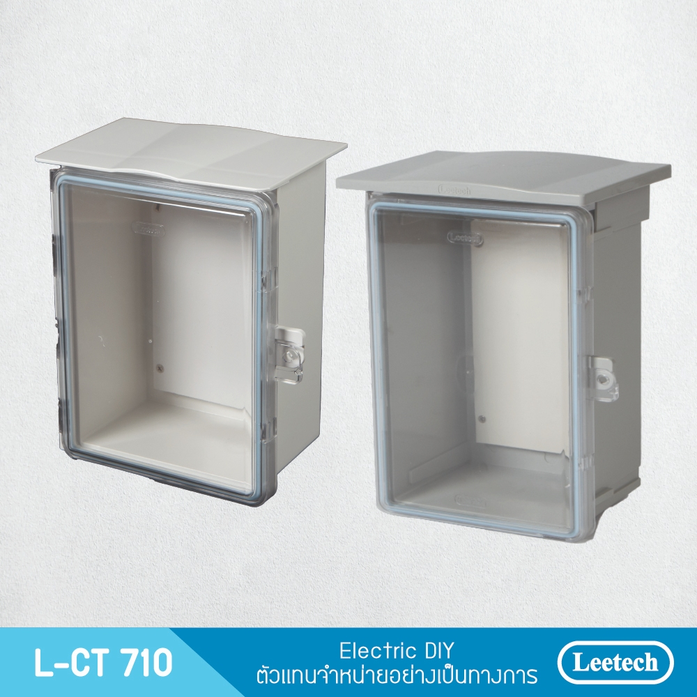 ตู้กันน้ำพลาสติกฝาใส Leetech L-CT710 (ยกลังบรรจุ10ใบ) | Shopee Thailand