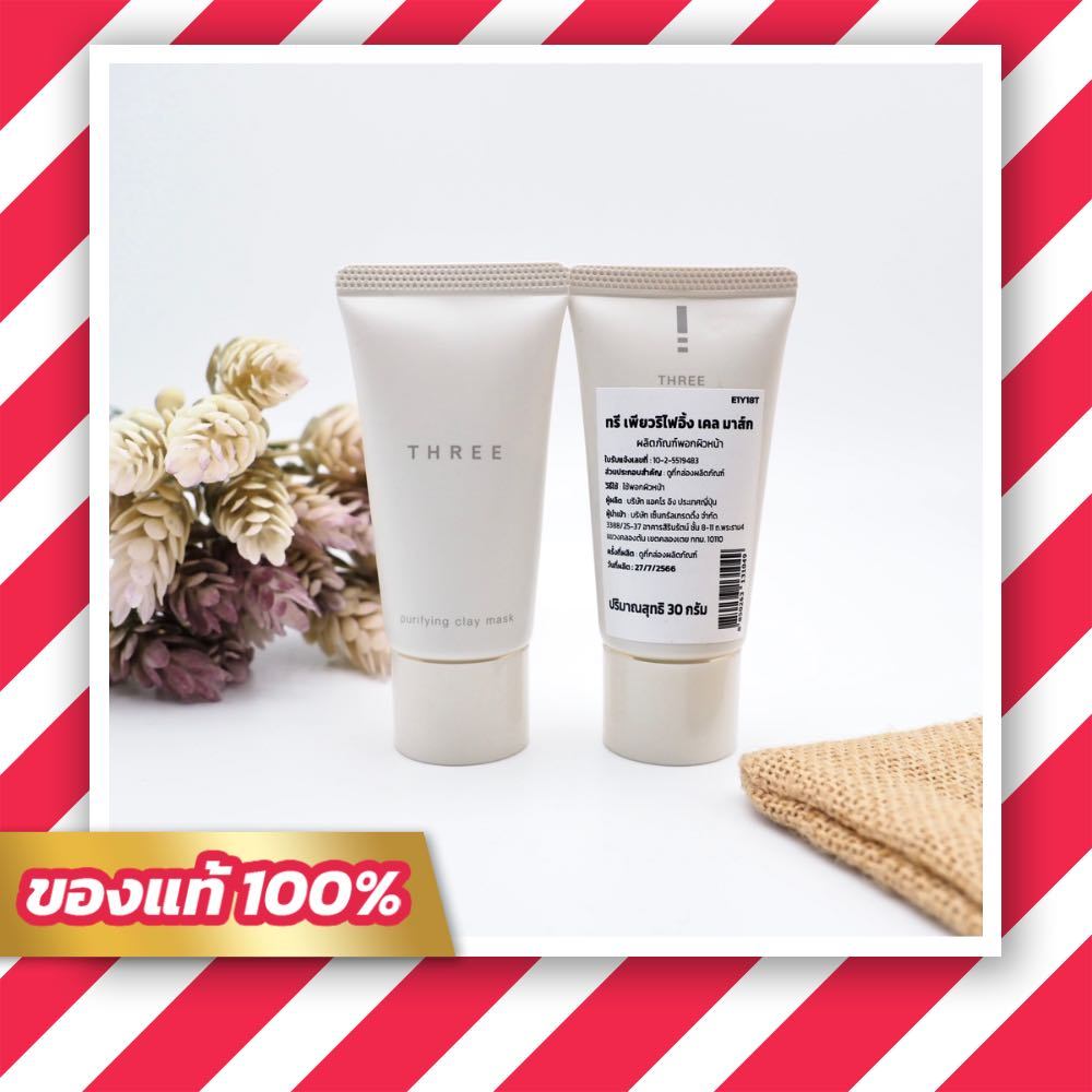 ของแท้💯 ฉลากไทย THREE Purifying Clay Mask 30 g. | Shopee Thailand