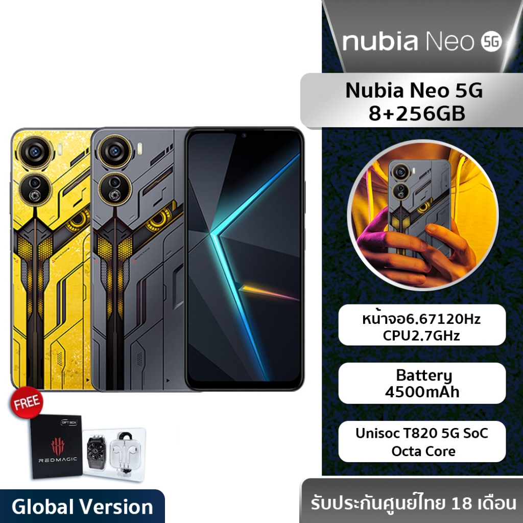 Nubia Neo 5G 8+256GB | หน้าจอ6.67120Hz | CPU2.7GHz | 4500mAh Battery ...