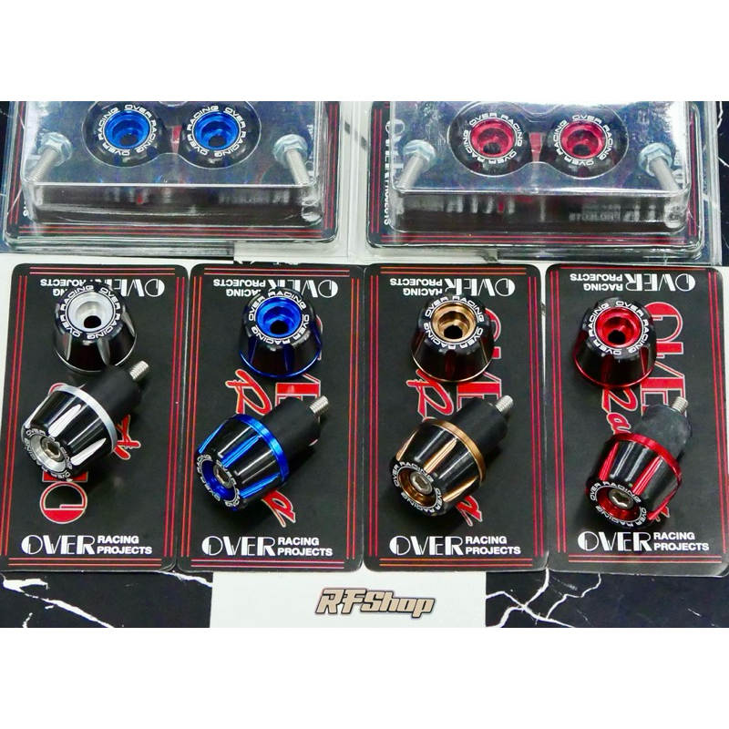 ปลายแฮน OVER RACING JAPAN ใส่ได้ทุกรุ่น | Shopee Thailand