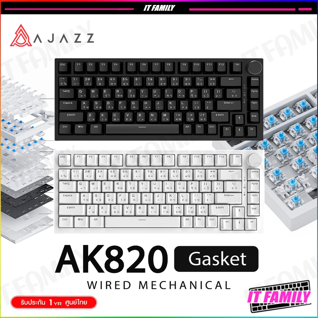 Ajazz AK820คีย์บอร์ด มีสาย Mechanical Keyboard 75% LED Light Gasket Hot Swap ไฟสีขาว ประกัน 1 ปี ...