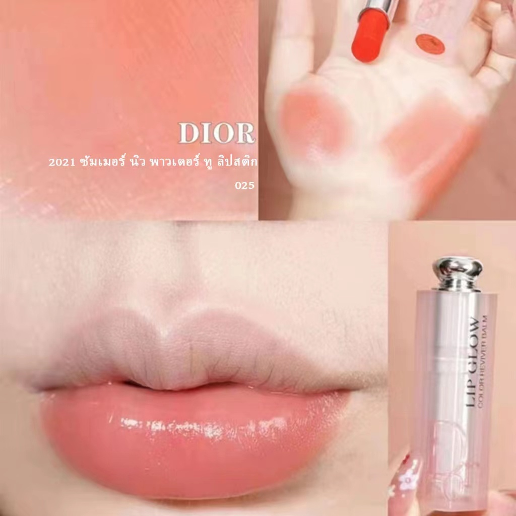 Dior #012#031#004#007#001 3.2g ลิปมัน dior ของแท้ เครื่องสําอาง ลิปสติก ...