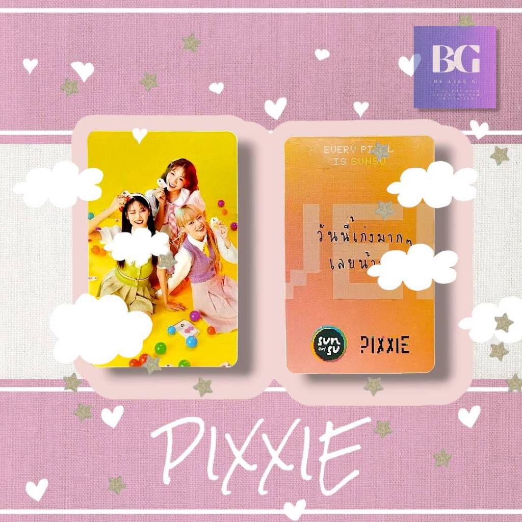 การ์ด Sunsu x Pixxie ของแท้ 100% | Shopee Thailand