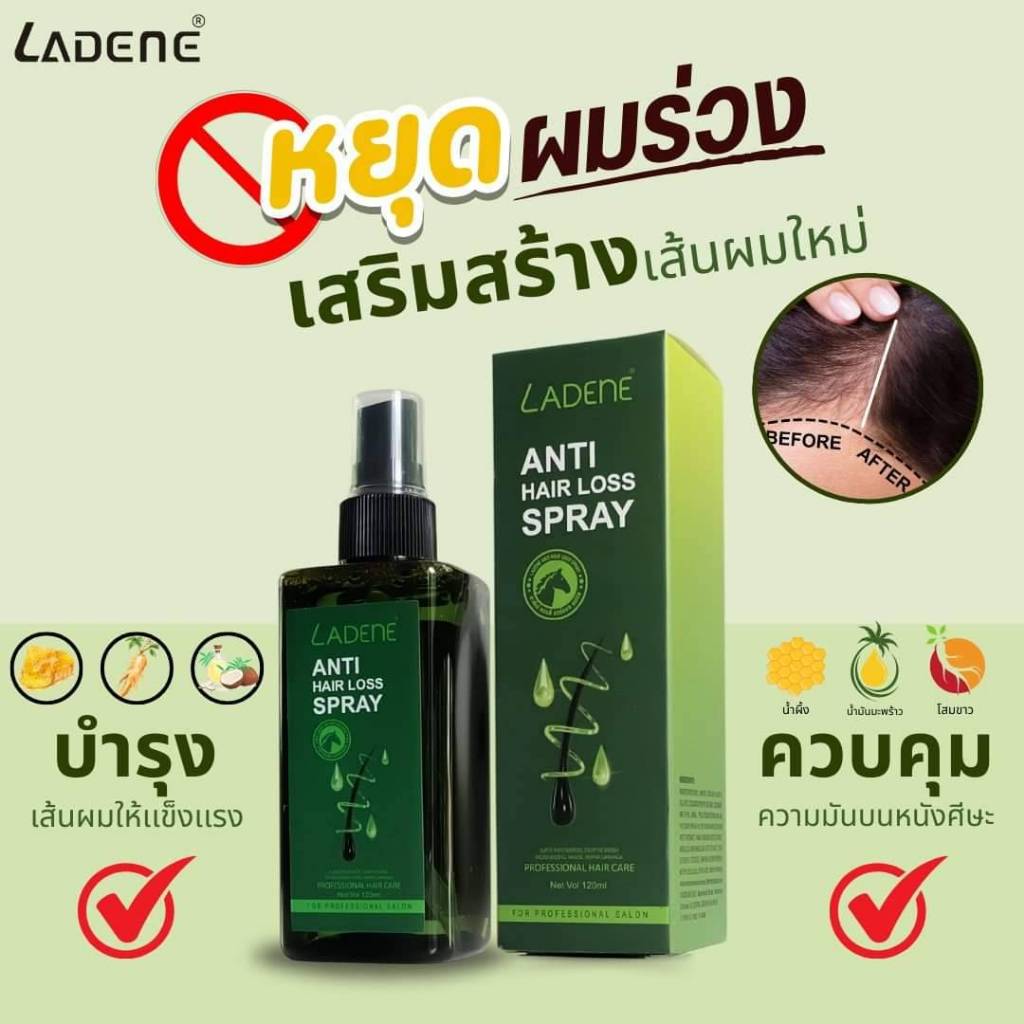 Ladene' Anti Hair Loss Spray ลาดิเน่ แอนตี้ แฮร์ลอส สเปรย์ 120ml ...