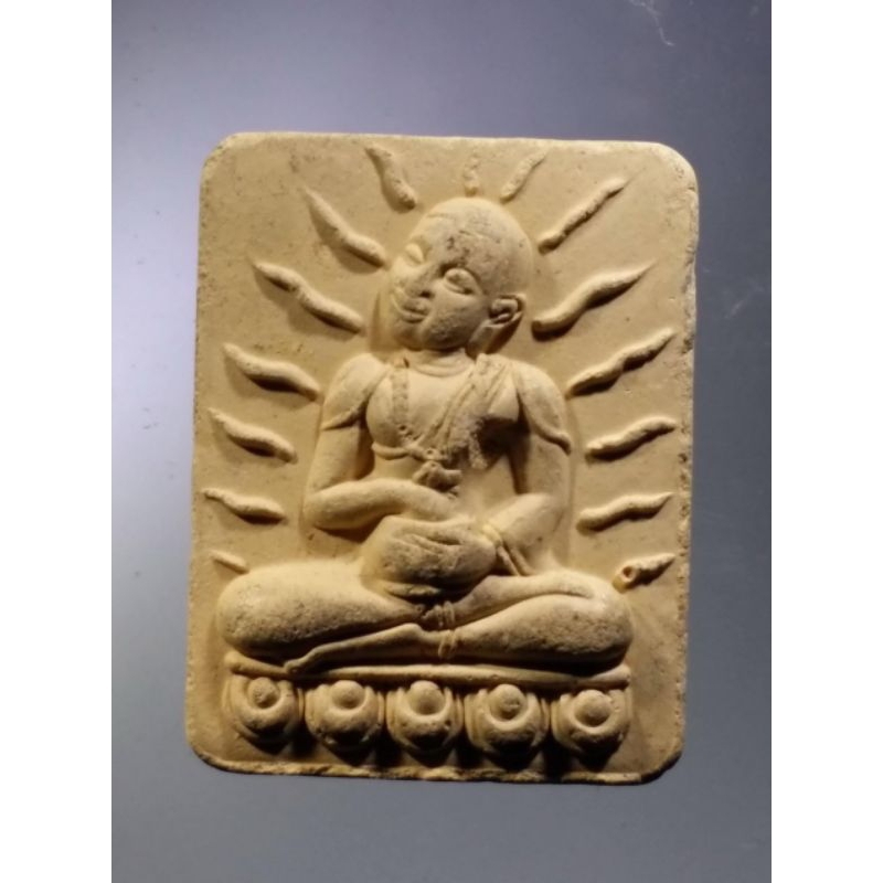 Antig Plus 896 พระมหาอุปคุต เนื้อผง หลวงพ่อโอภาส โอภาโส วัดจองคำ อำเภองาว จังหวัดลำปาง | Shopee ...