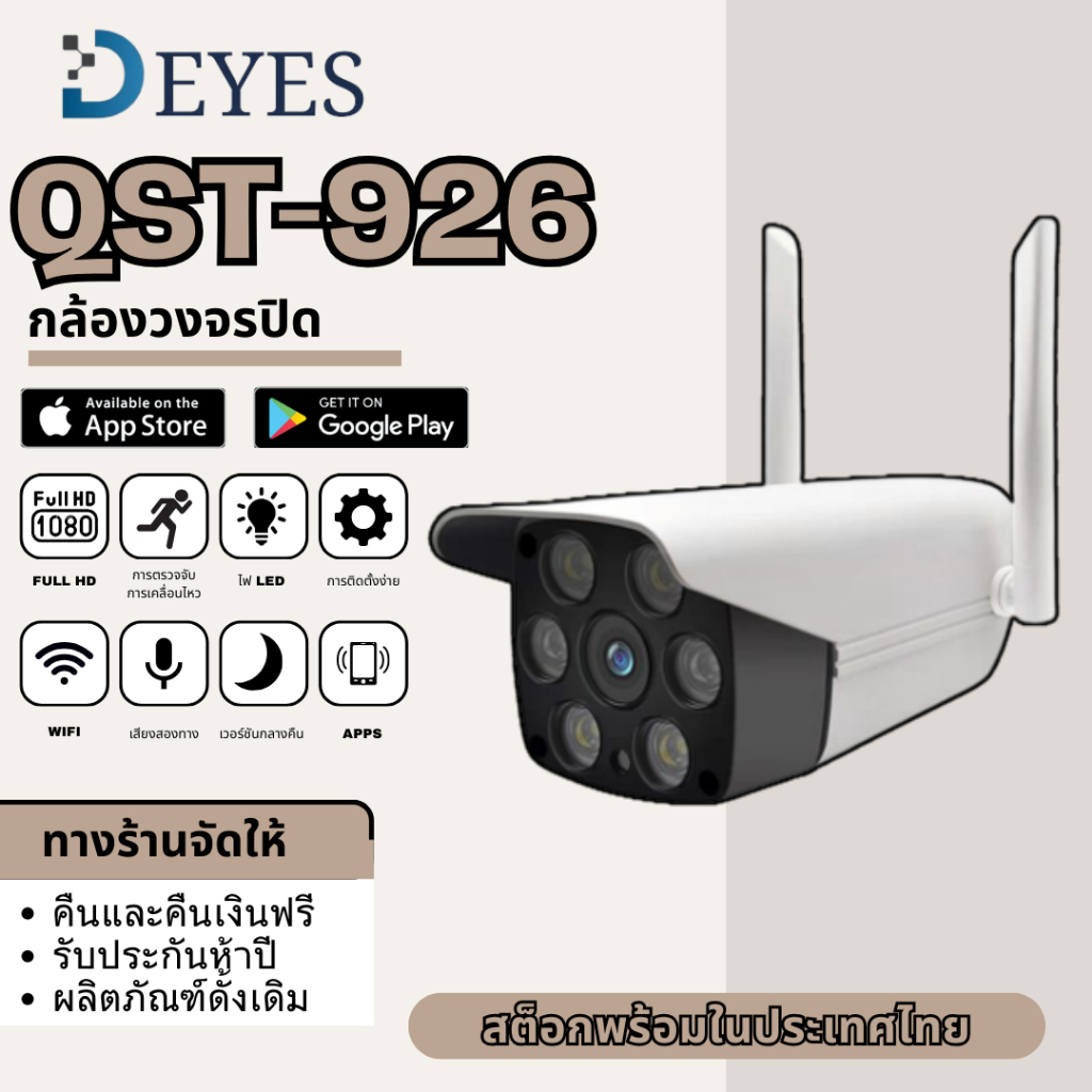 DEYES กล้องไร้สาย IPCกล้องวงจรปิดไร้สาย ไร้สายกล้อง การตรวจสอบอินฟราเรด ...