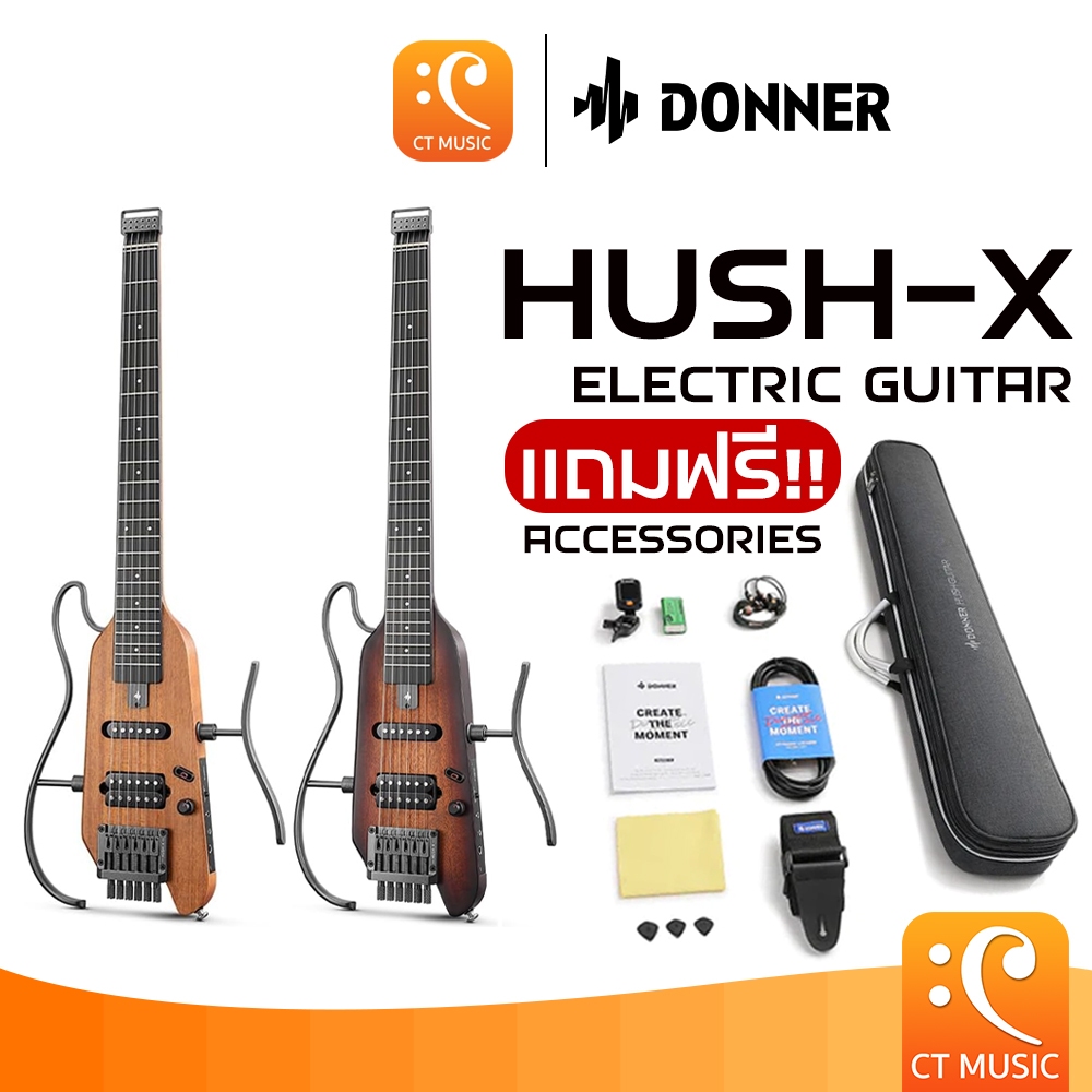 Donner HUSH-X Electric Guitar กีตาร์ไฟฟ้า กีตาร์ Don ner HUSH X HUSHX Headless Head less กีตาร์ ...