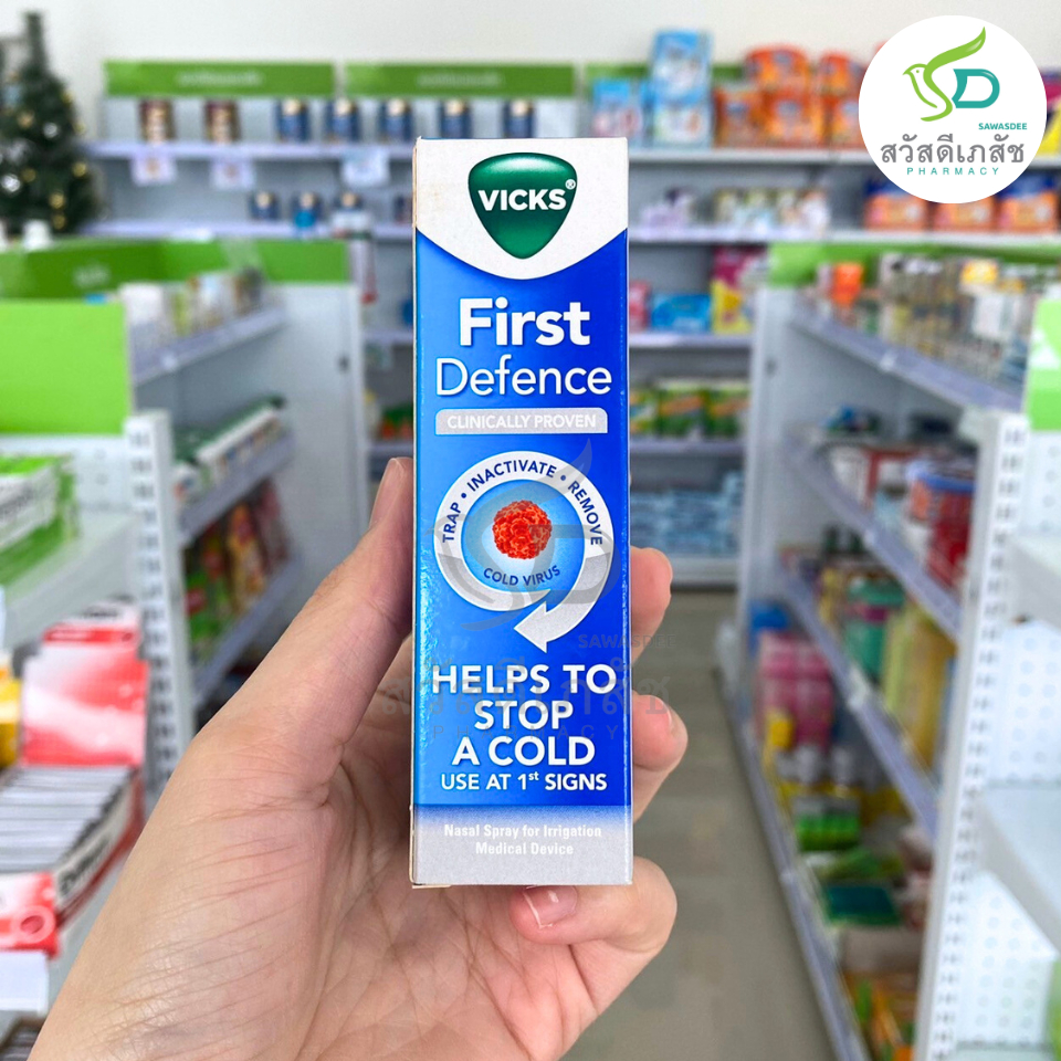 Vicks First Defense สเปรย์พ่นจมูก Nasal Spray 15ml | Shopee Thailand