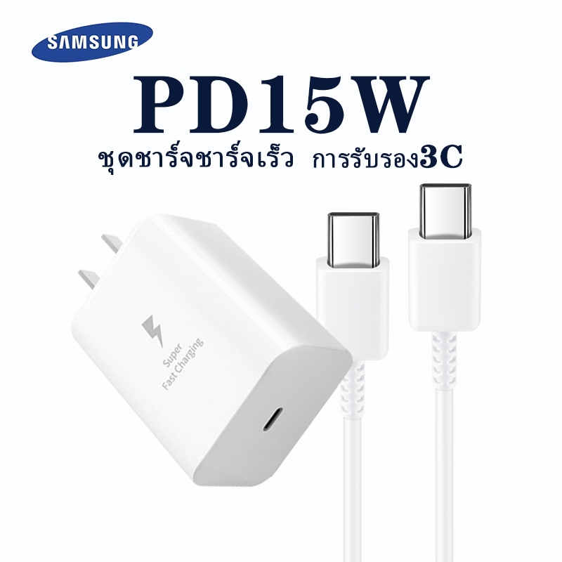 【รับประกัน 1 ปี】หัวชาร์จ 15W PD USB-C สายชาร์จ USB 5A Type C ถึง Type C ...