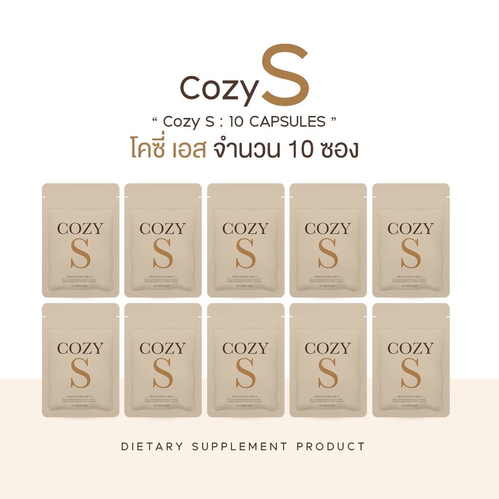 ถูกมาก Cozy s (โคซี่เอส) เซ็ท 10 ซอง | Shopee Thailand