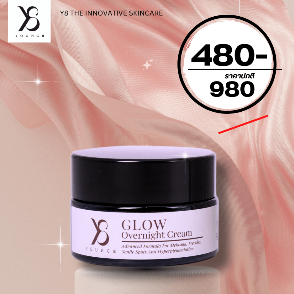 Y8 ครีมวายแปด Y8Glow Overnight Cream มอยส์เจอร์ไรเซอร์ ครีมY8 ครีมแก้ ...