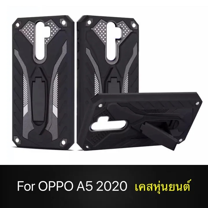 Case OPPO A5 2020 / A9 2020 เคสหุ่นยนต์ เคสไฮบริด มีขาตั้ง เคสกันกระแทก ...