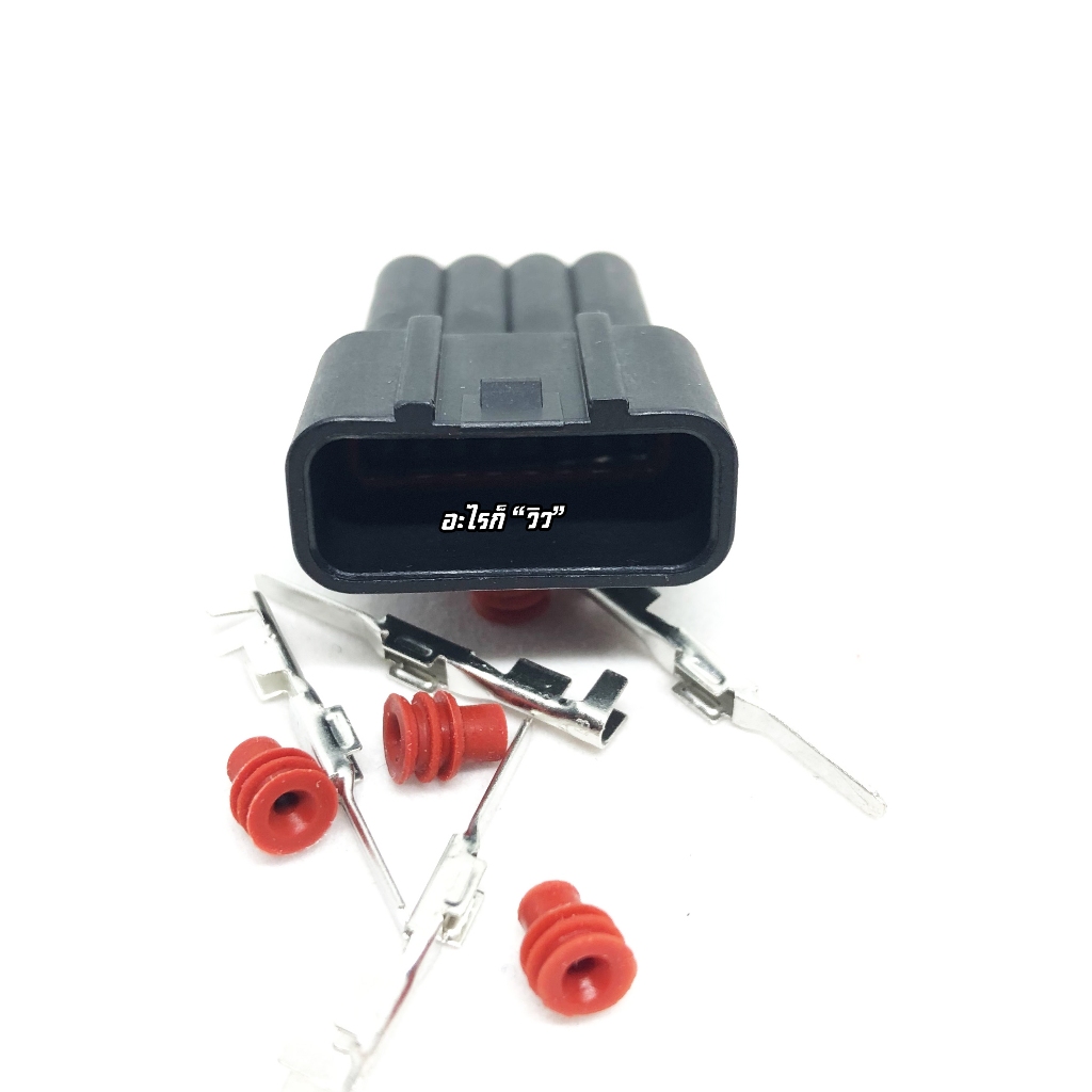 ปลั๊ก Connector 4 PIN 7283-7449-30 90980-11885 #อะไรก็วิว | Shopee Thailand