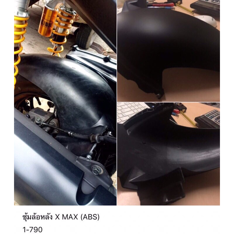ซุ้มกันดีด X Max ABS อย่างดี ตรงรุ่น | Shopee Thailand