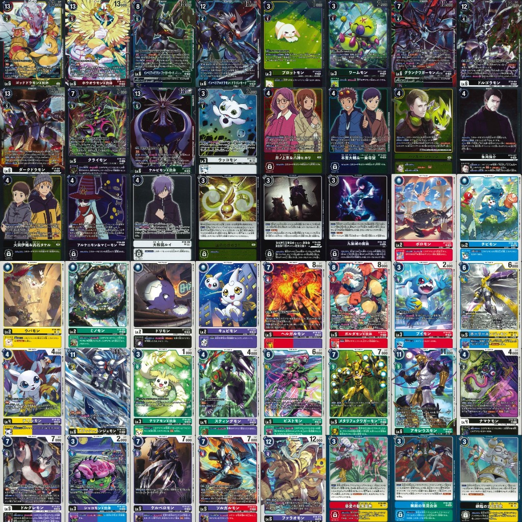 DIGIMON [BT16] CARD GAME แยกใบ ภาษาญี่ปุ่น ระดับ R U | Shopee Thailand