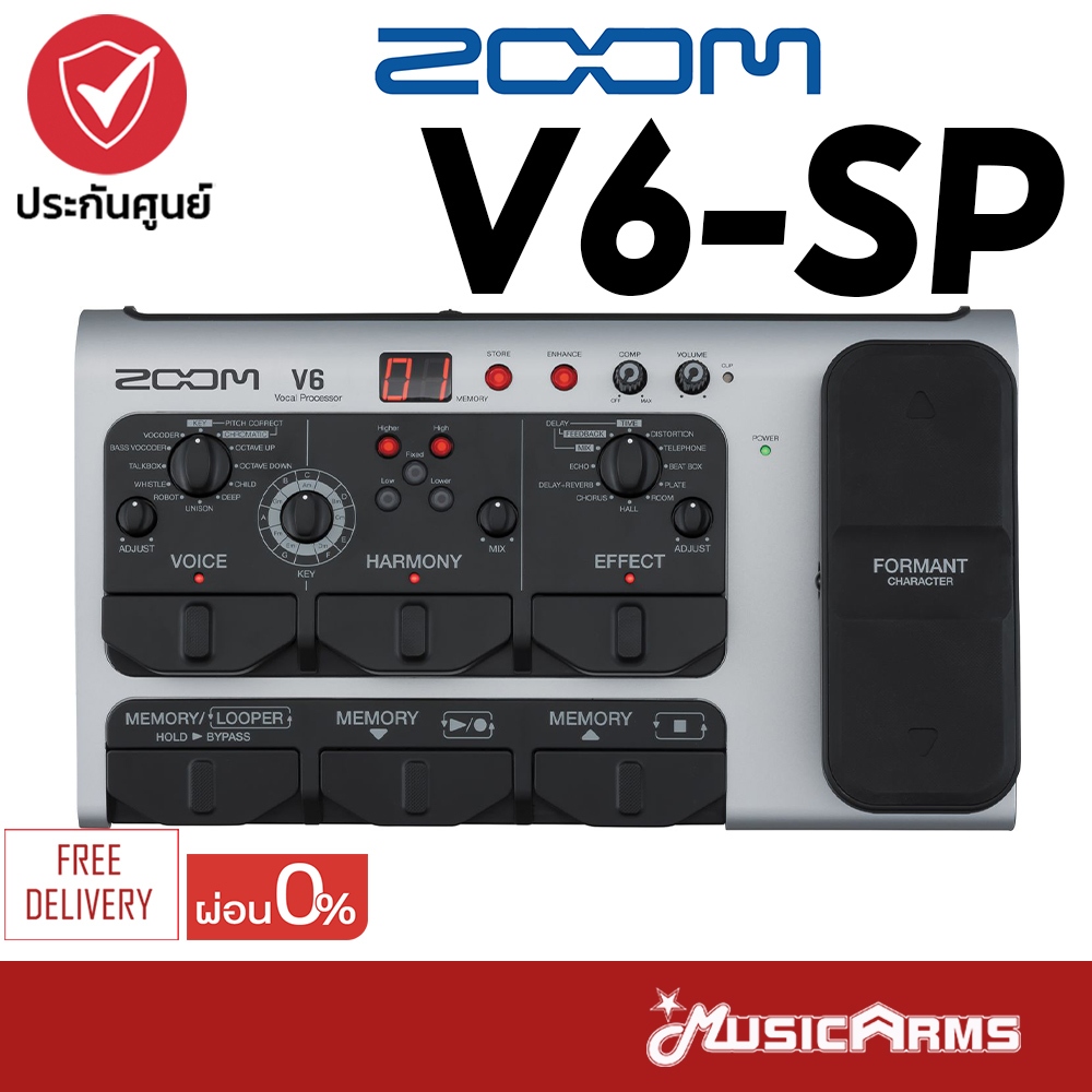 Zoom V6 SP เอฟเฟคร้อง Vocal Effects Processor Zoom V6-SP รับประกันศูนย์ Music Arms | Shopee Thailand