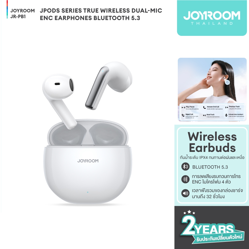 Joyroom รุ่น JR-PB1 Jpods Series True Wireless Dual-Mic ENC Earphones-White | Shopee Thailand