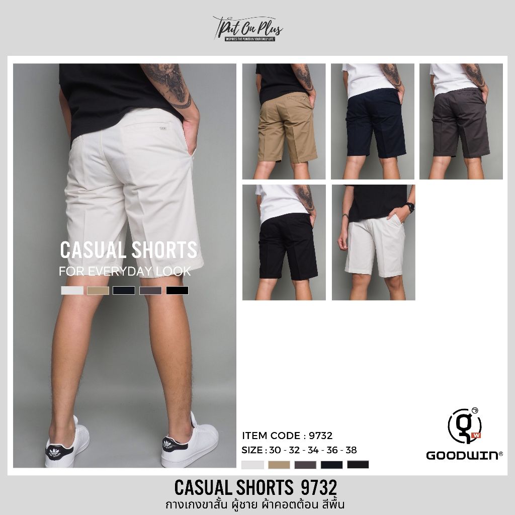 ⚡GW⚡9732 กางเกงขาสั้น ผู้ชาย ผ้าคอตต้อน สีพื้น ยาว 19-23 นิ้ว ไซส์ 30 ...