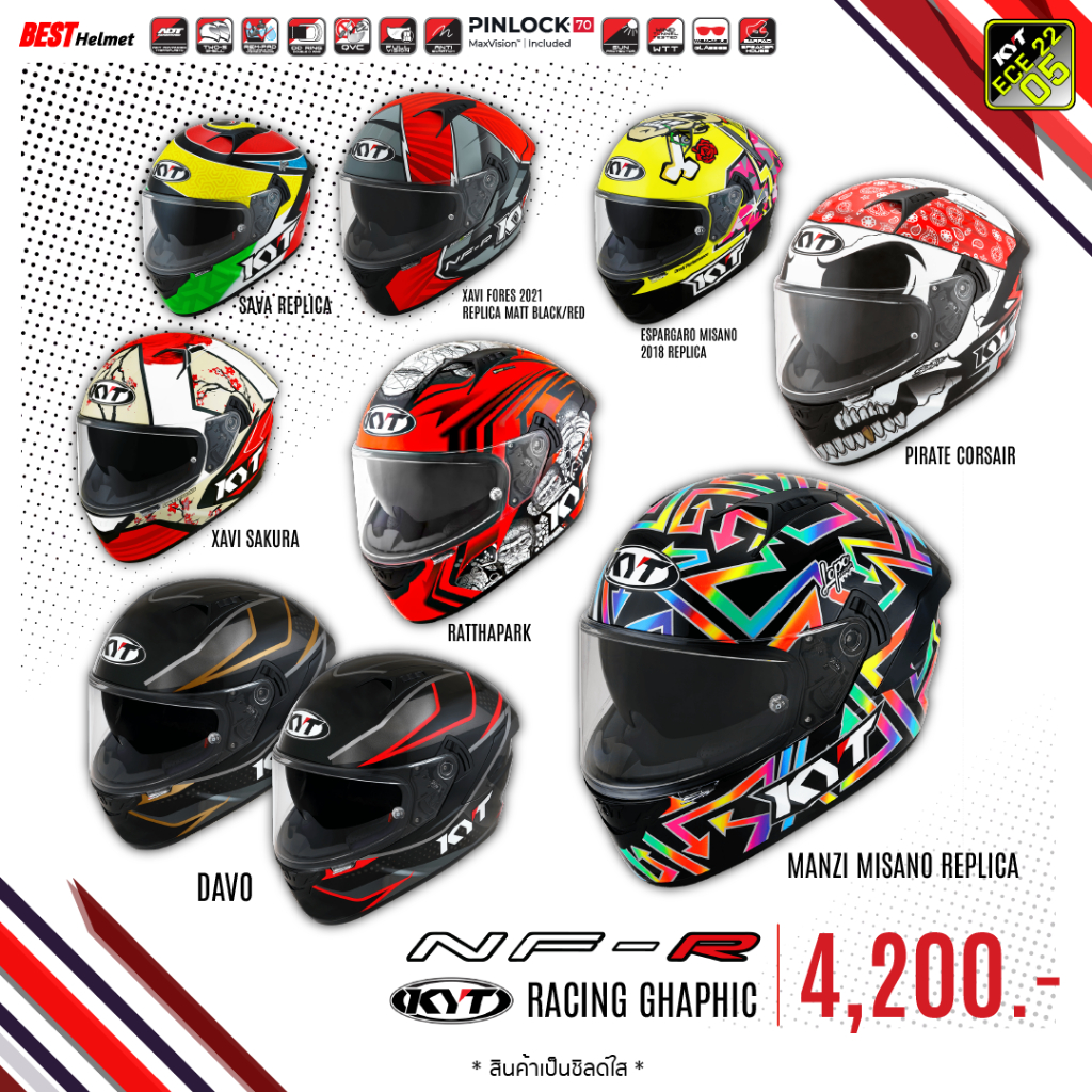 หมวกกันน็อค KYT รุ่น NF-R - ลาย นักแข่ง ราคา 4,200.- | Shopee Thailand
