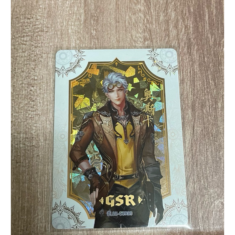 GSR - GZ การ์ดสะสมถังซานลิขสิทธิ์แท้ | Shopee Thailand