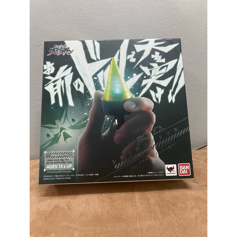 PROPLICA Gurren Lagann Lagann Simon Core Drill | Shopee Thailand