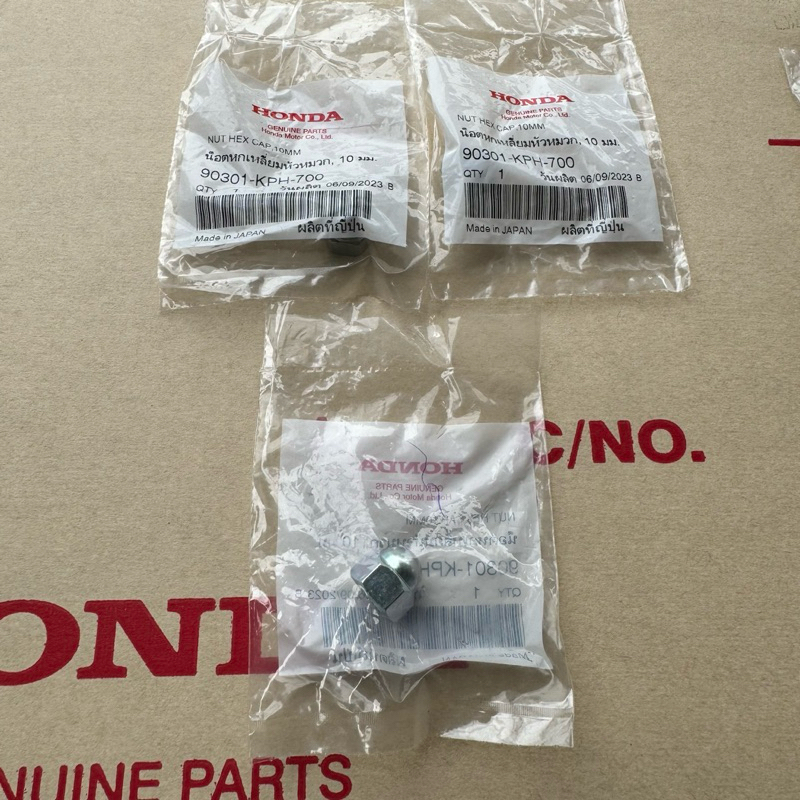 น็อตหกเหลี่ยมหัวหมวกปิดโช๊ค90301-KPH-700/HONDA/เวฟ100/110125/110i ...
