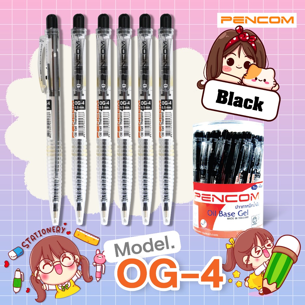 Pencom OG04-BK ปากกาหมึกน้ำมันแบบกดสีดำ (รับใบเสร็จรบกวนแจ้งในหมายเหตุ) | Shopee Thailand