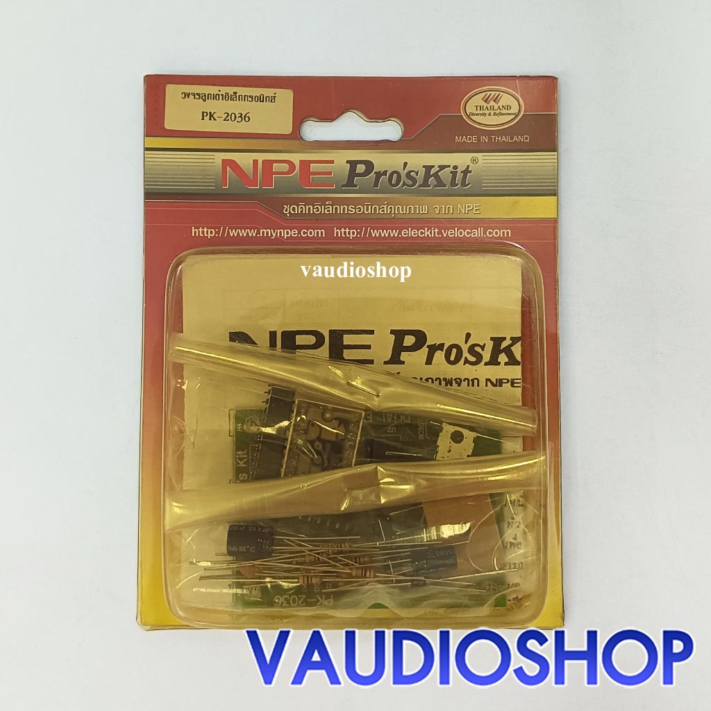 ชุดคิท (ไม่ลงปริ้นท์) Pro's Kit NPE เสียงต่างๆ วงจรต่อพ่วง วงจรตั้งเวลา ไฟกระพริบ สวิตช์ วงจรลัด ...