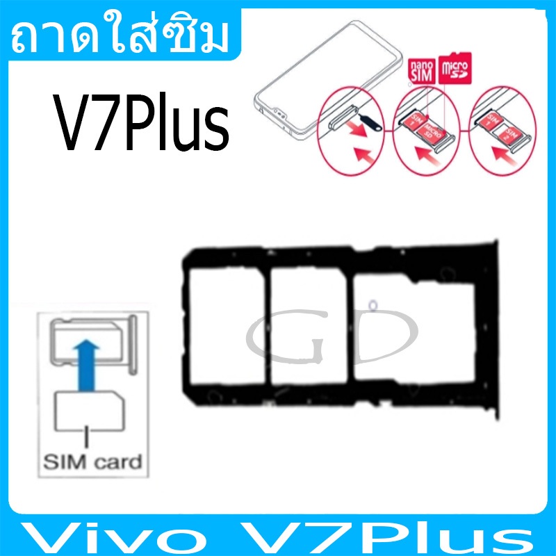 ถาดซิม Vivo V7Plus ที่ใส่ซิม ตัวใส่ซิม ถาดใส่เมม ถาดใส่ซิม Sim V7Plus ...