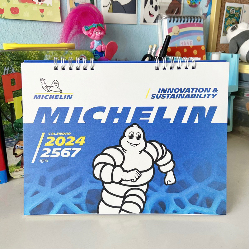 ปฏิทิน 2567 Michelin calendar 2024 | Shopee Thailand