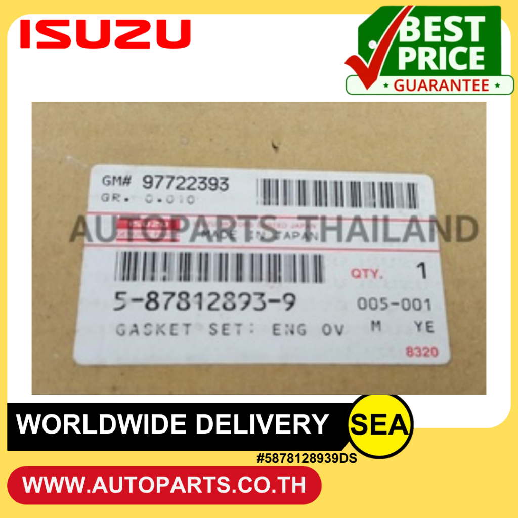 ปะเก็นยกเครื่องชุดใหญ่*อะไหล่แท้เบิกศูนย์ ISUZU NKR 55 4JB1 | Shopee ...
