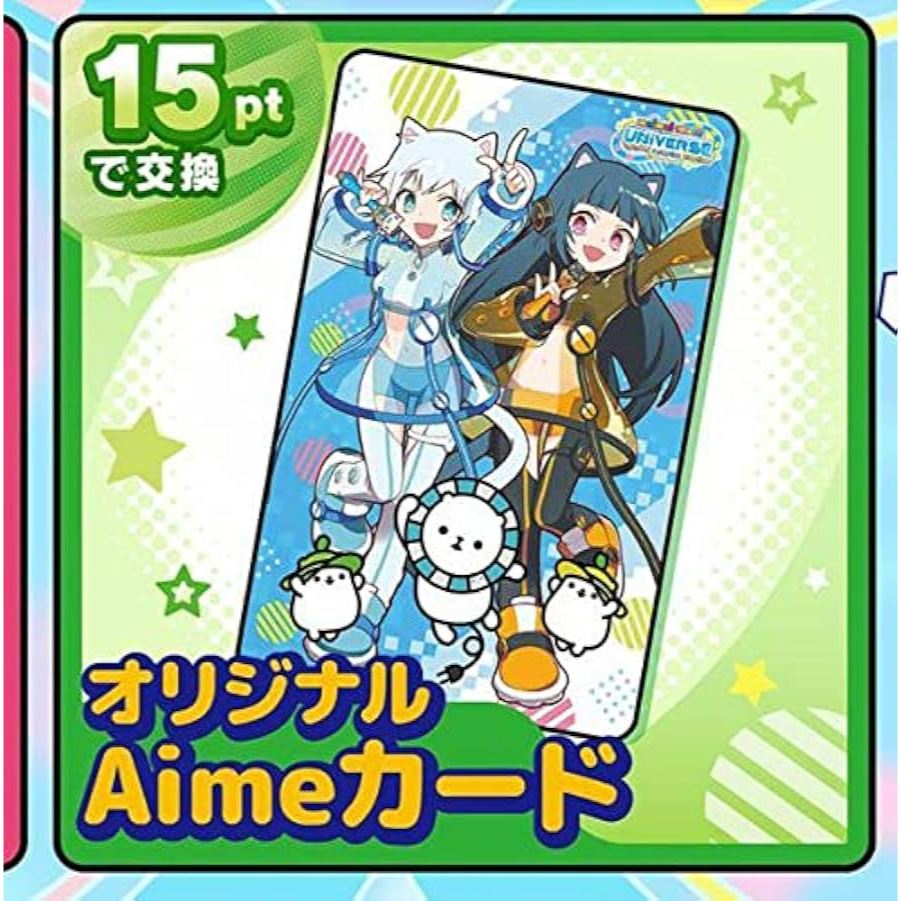 Sega Limited Edition Aime Card Maimai DX Universe Amusement IC | Shopee Thailand