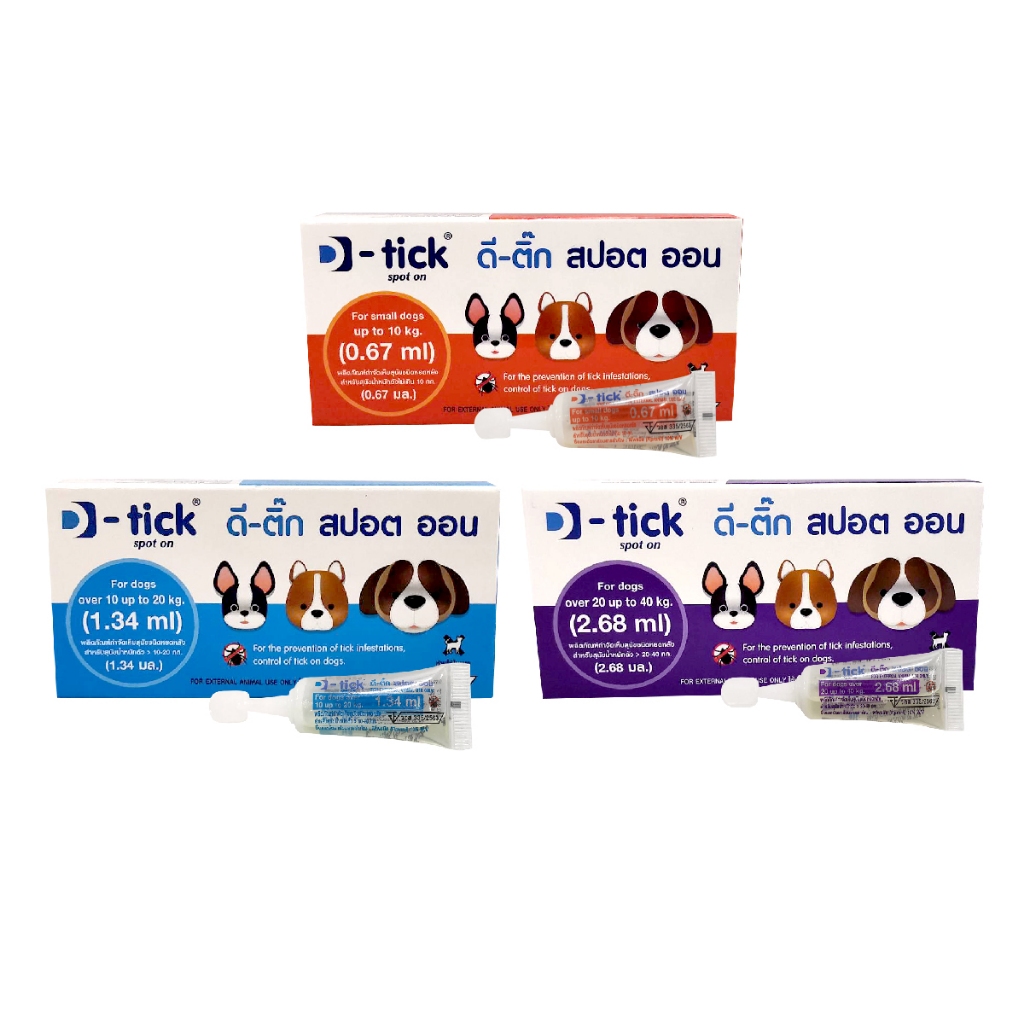 ผลิตภัณฑ์กำจัดเห็บหัด กำจัดเห็บหมัด d-tick spot on สำหรับสุนัข | Shopee ...
