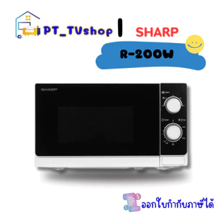 sharp รุ่น r-200w ราคาพิเศษ | ซื้อออนไลน์ที่ Shopee ส่งฟรี*ทั่วไทย!