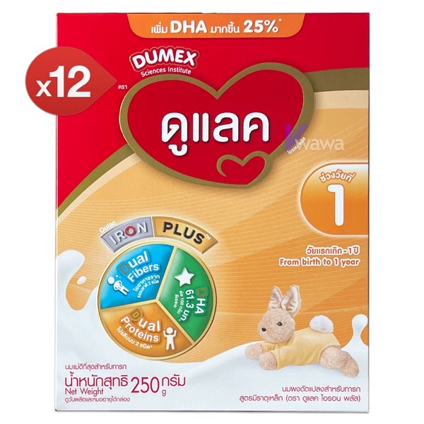 (ยกลัง) Dumex dulac ดูแลค ขนาด 250g x 12 กล่อง | Shopee Thailand