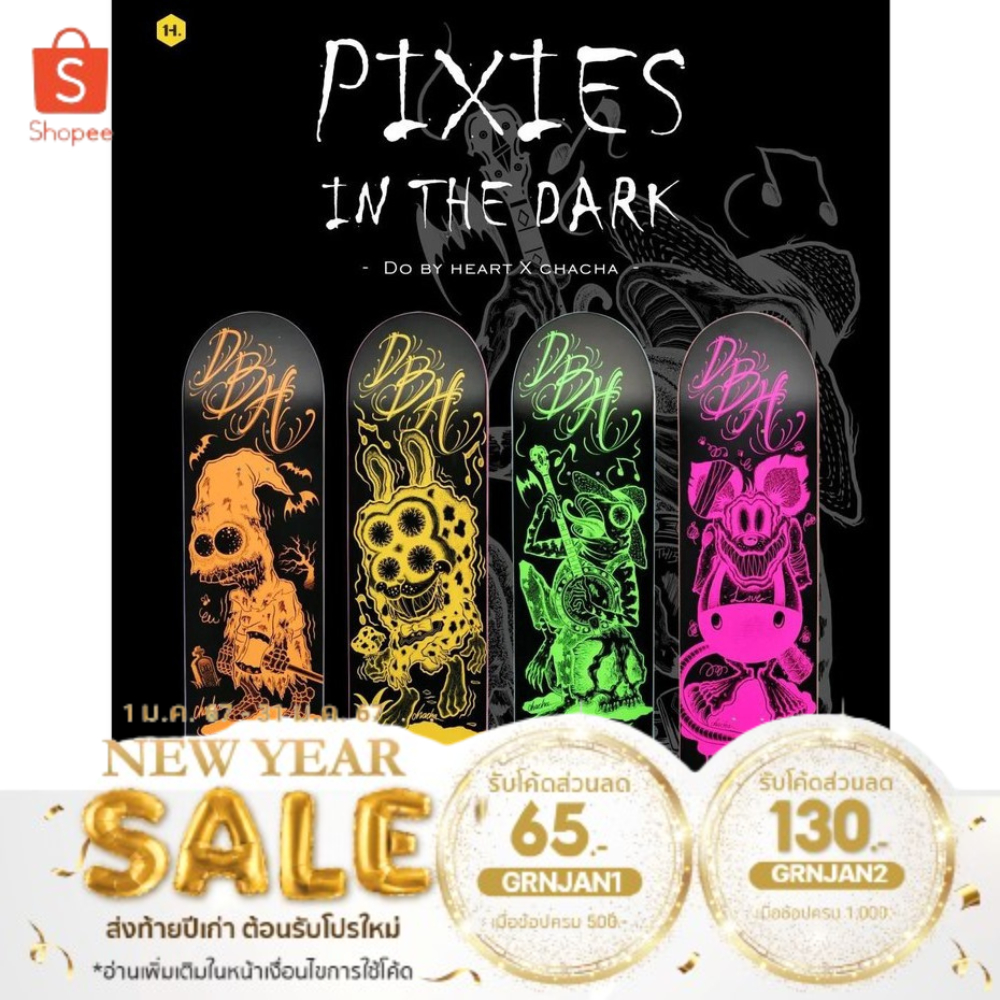 แผ่นสเก็ตบอร์ด DBH Do By Heart Limitless Skateboard Deck รับประกันของ ...