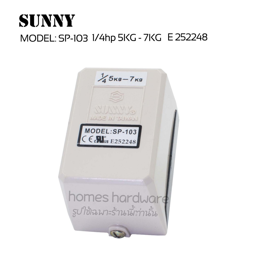 เพรสเชอร์สวิทซ์ ออโตสวิทช์ปั๊มลม สวิทซ์แรงดันสำหรับปั๊มลม 1/4 hp Sunny ...