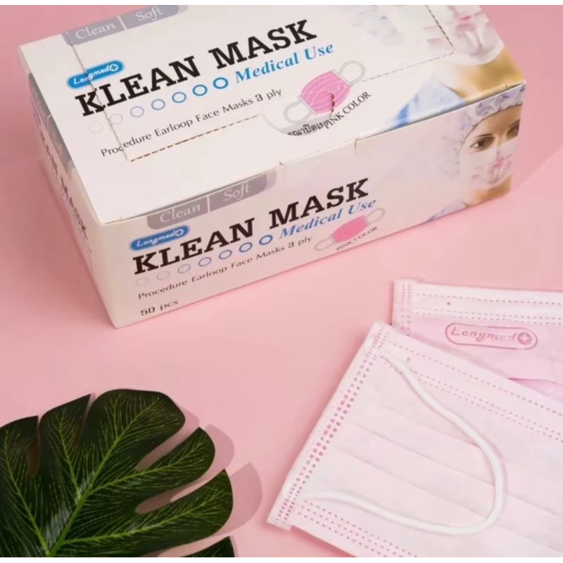 KLEAN MASK หน้ากากอนามัยทางการแพทย์ | Shopee Thailand